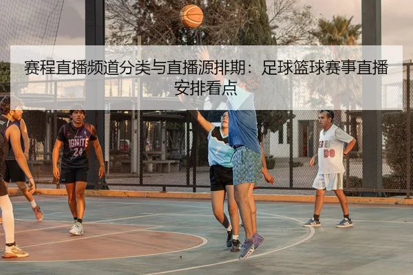 英超球员出场数据与分钟效率排行详解及球员对比与赛况透视 - 乐发彩票官网